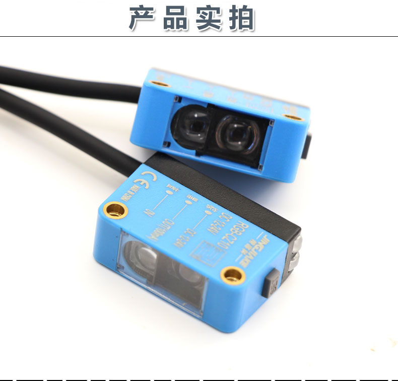 简易型颜色色标传感器 RGB-CZ10 MKT-CZ10区分任意颜色 - 精嘉科传感器色标传感器激光测距感应器